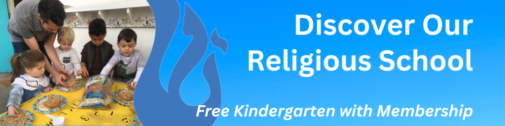 Temple Sinai - A Jewish Reform Temple in Glendale, CATemple Sinai