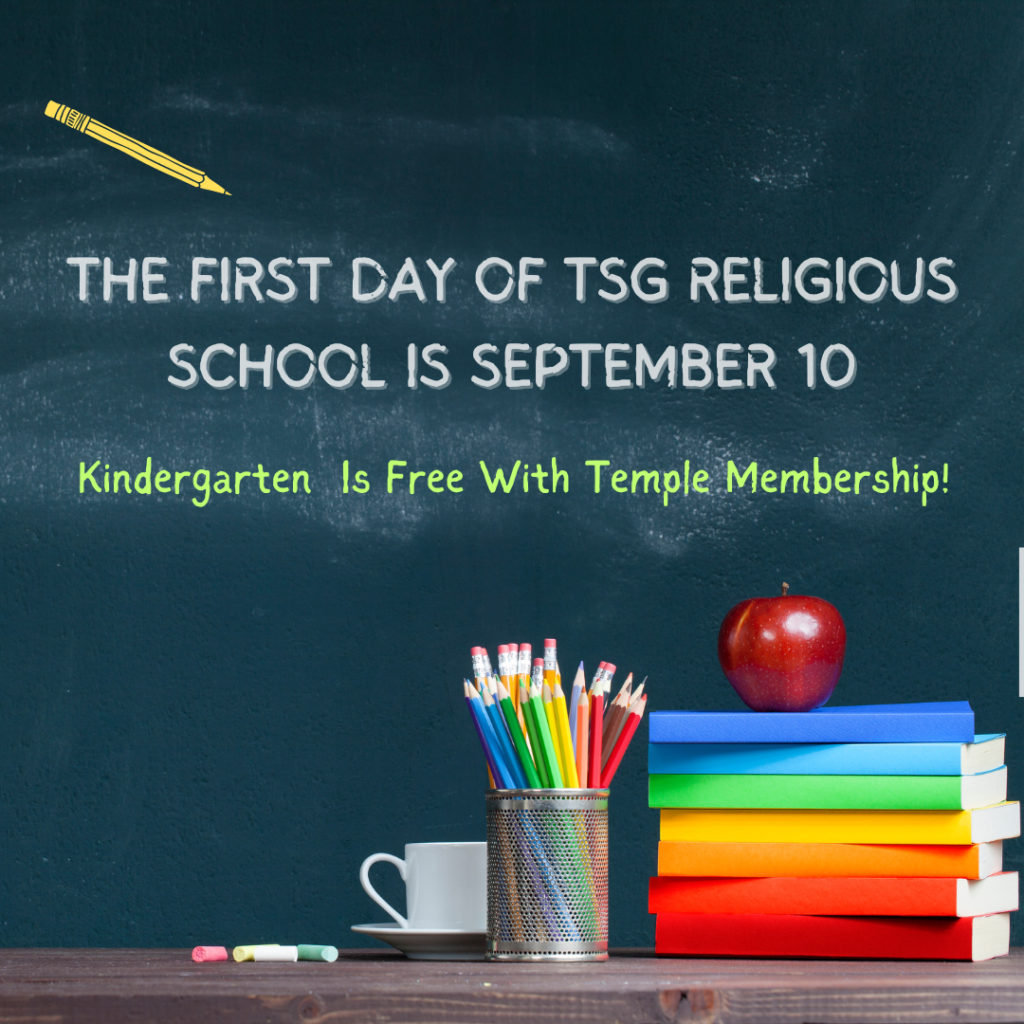 FIRST DAY OF RELIGIOUS SCHOOL | Temple Sinai - Reform Jewish ...