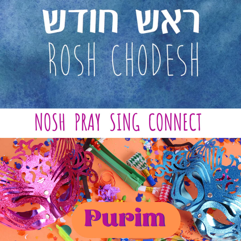 Rosh Chodesh Adar 1 | Temple Sinai - Reform Jewish CongregationTemple Sinai
