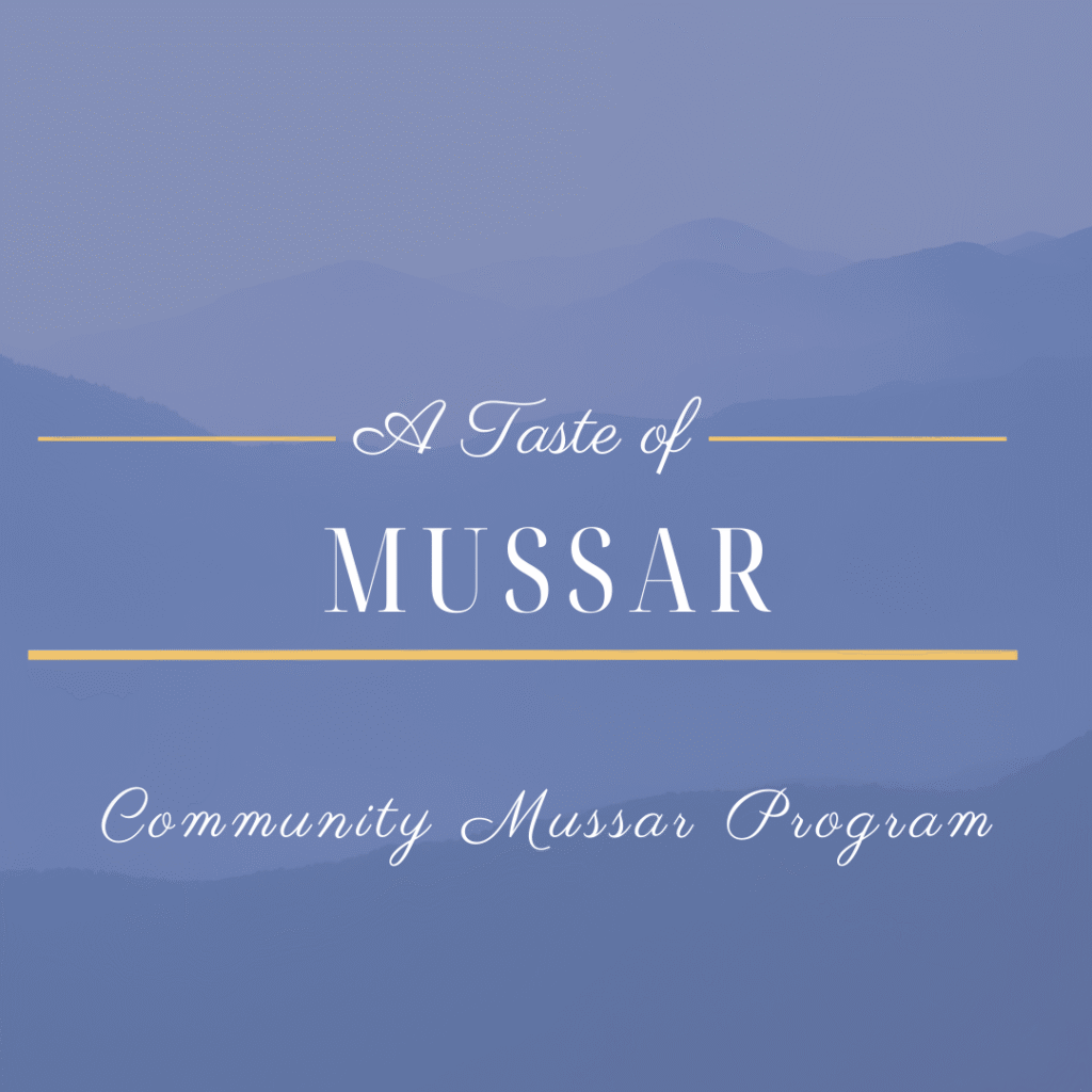 A Taste of Mussar | Temple Sinai - Reform Jewish Congregation